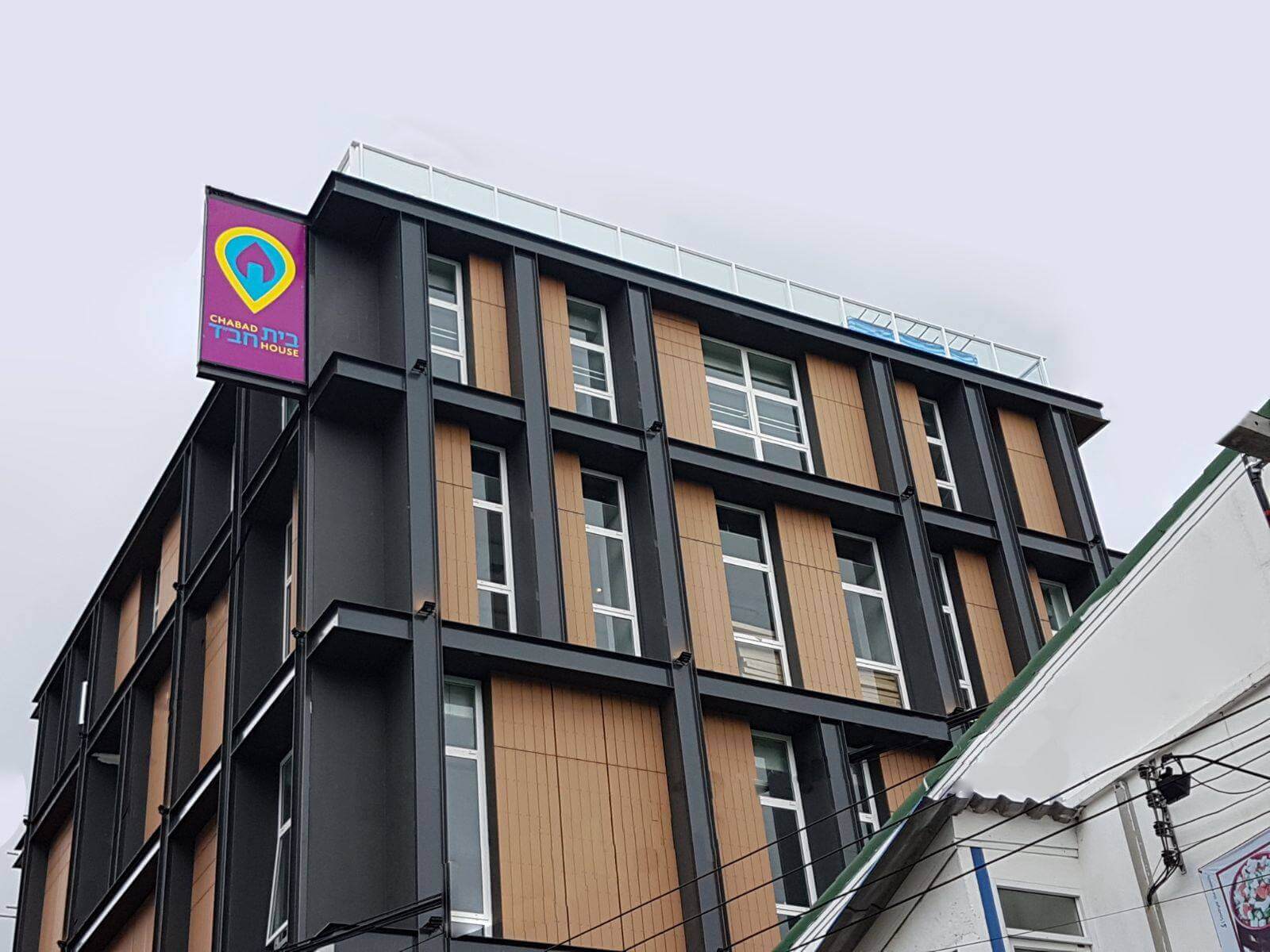 Chabad of Phuket • Kosher Traveling