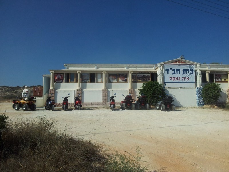 Chabad Ayia Napa Kosher Restaurant Ayia Napa • Kosher Traveling