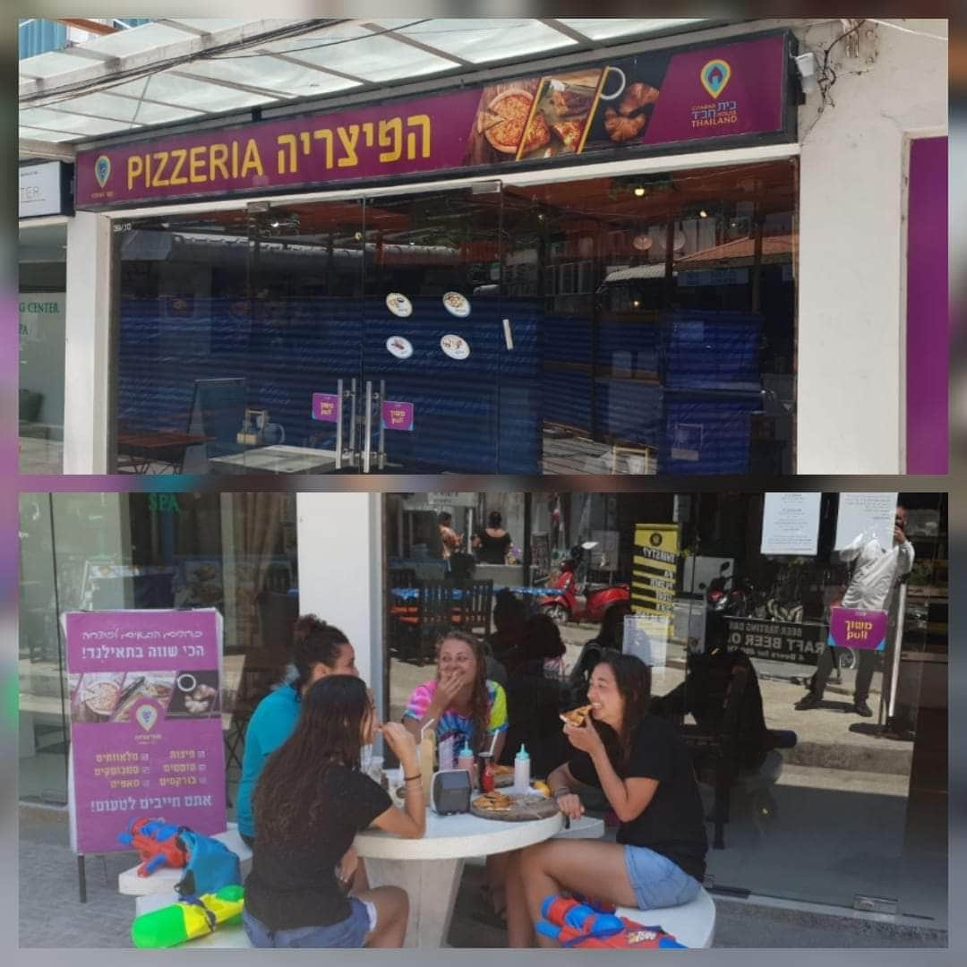 Chabad Pizzeria Kosher Restaurant Ko Samui • Kosher Traveling