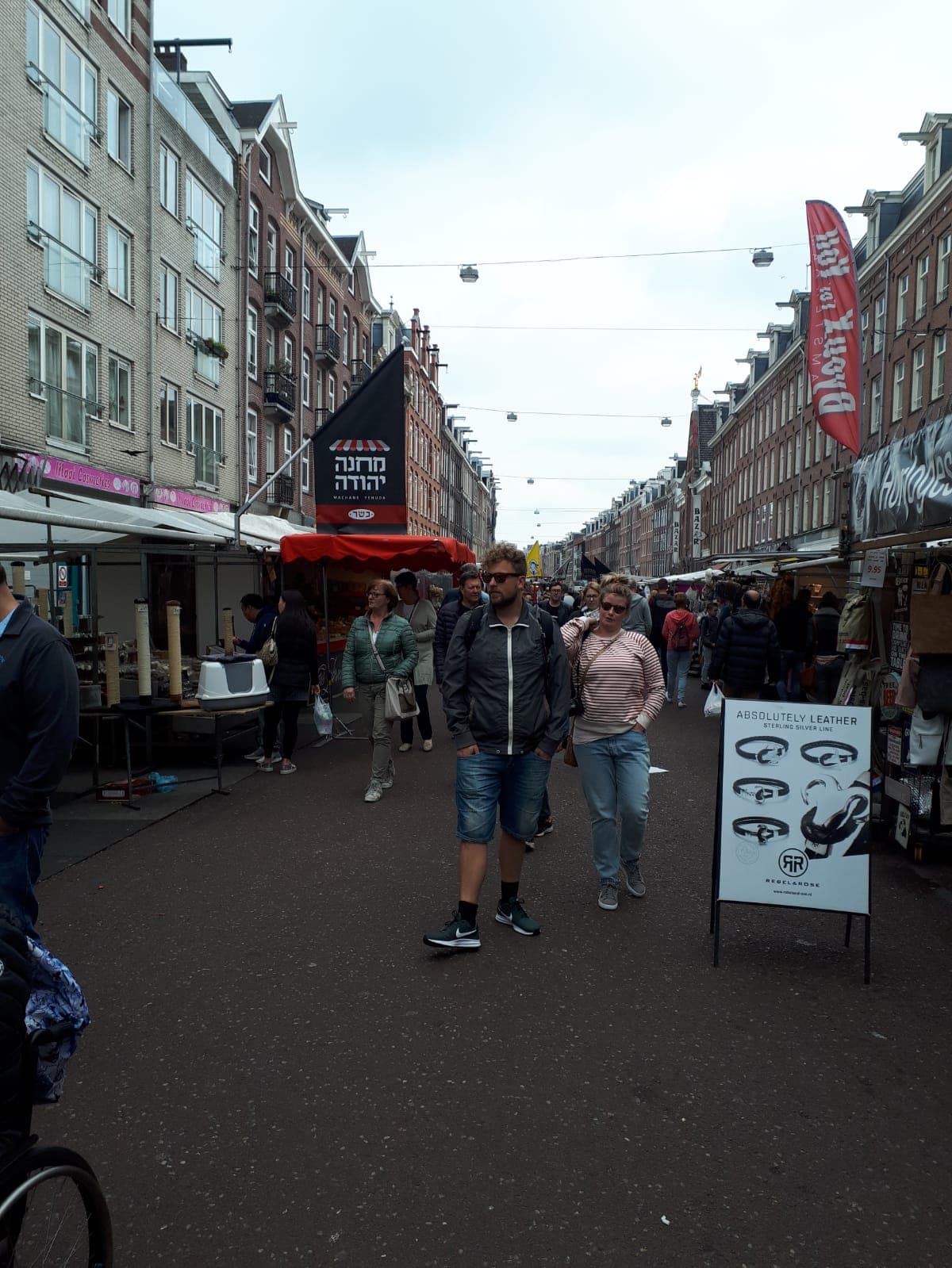 Machane Yehuda Kosher Restaurant Amsterdam • Kosher Traveling